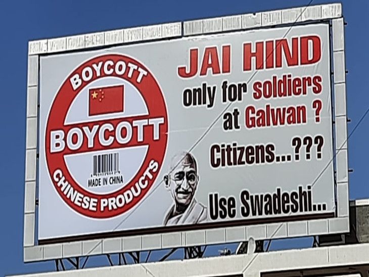 Boycott Chinese product Banners were put up Kotecha Chowk rajkot ...