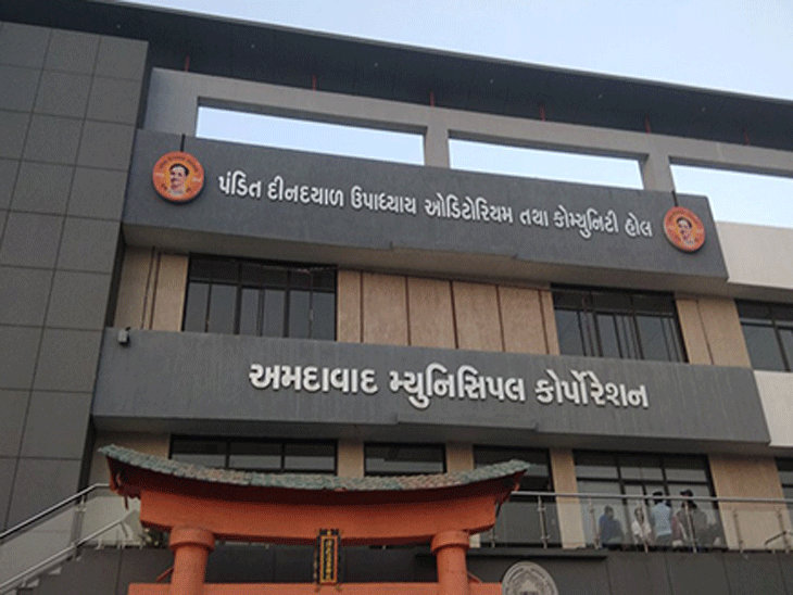 Anyone who cancels the booking of AMC's party plot or municipal hall ...