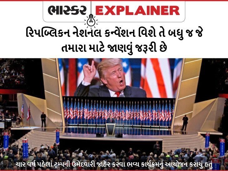 Republican National Convention from today; Donald Trump will be ...