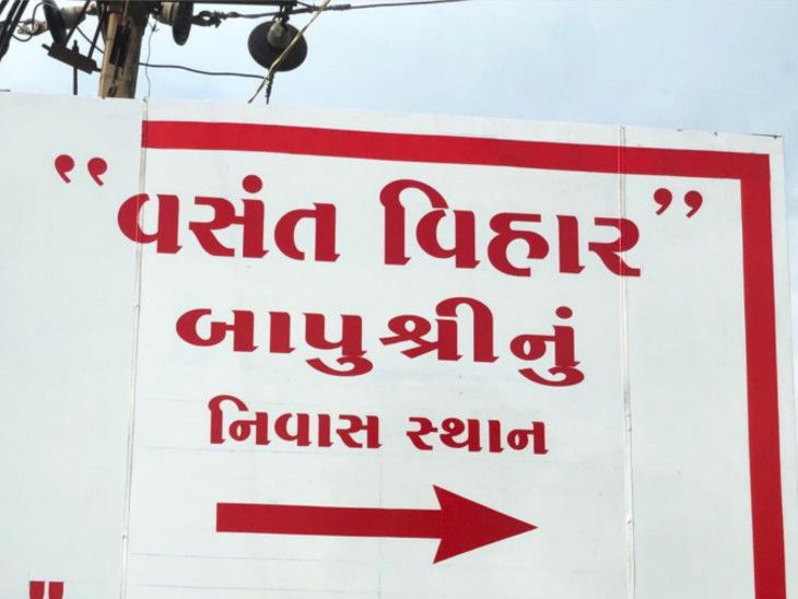 Shankarsinh Vaghela's mind did not feel in Vasant 'Vagada', now Vasant ...