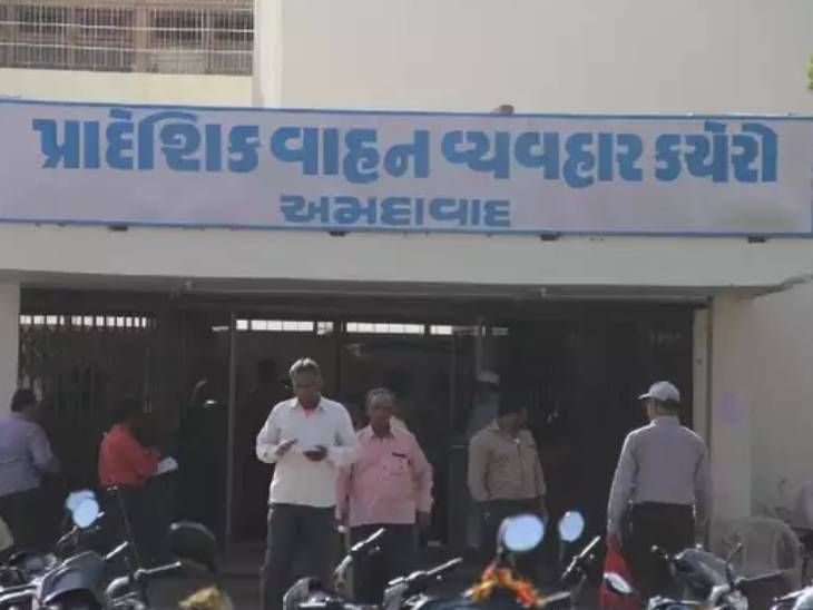 New two-wheeler GJ-01-VJ series to be launched in Ahmedabad, LMV car to ...