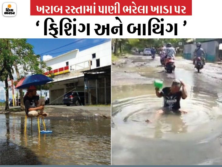 After Video Of A Man 'Bathing' And 'Fishing' In Pothole Goes Viral ...