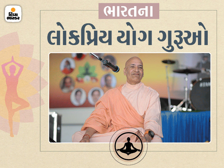 India's one-of-a-kind 'yoga guru' to the people of the world, his mane ...
