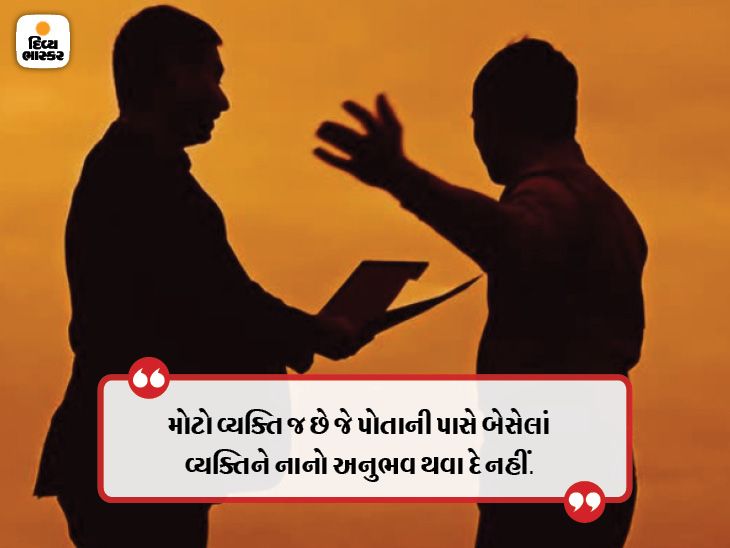 Motivational Quotes, Prerak Vichar, Inspirational Quotes, How To Get ...