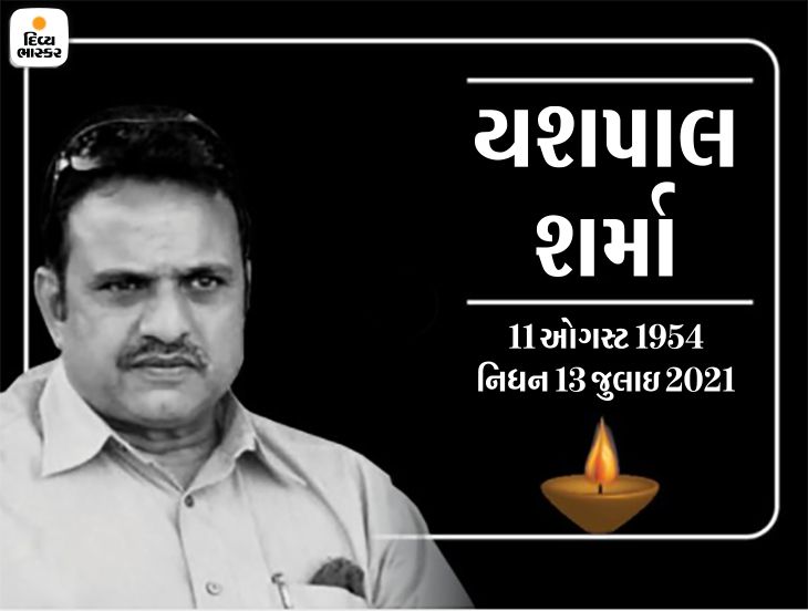 1983 World Cup Kapil Dev's team player 'suddenly out', Yashpal Sharma ...