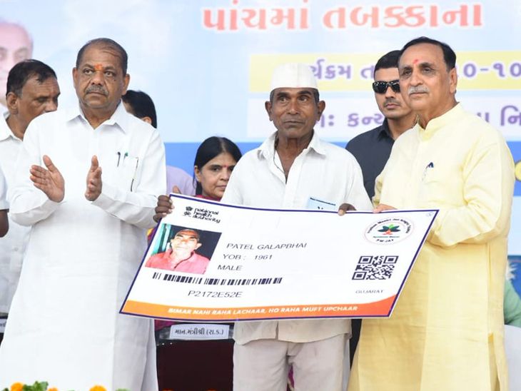 seva setu programme held in all over gujarat on 2nd august 2021 | આપના ...