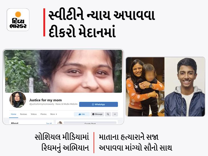 Sweetie Patel's son Rhythm makes emotional post on social media for ...