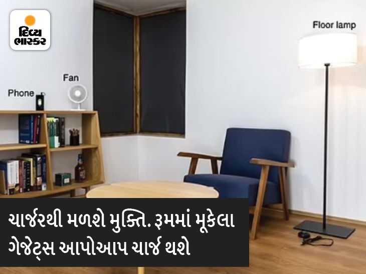 Wireless Charging Room Develops By Scientists, Deliver Electricity ...