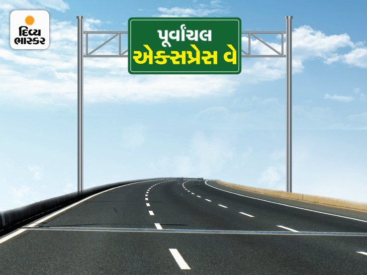 The country's longest 341 km long expressway will be launched, and Air ...