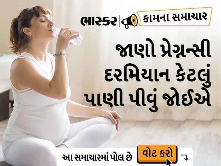 Drinking less water in winter can lead to many diseases, know how much ...