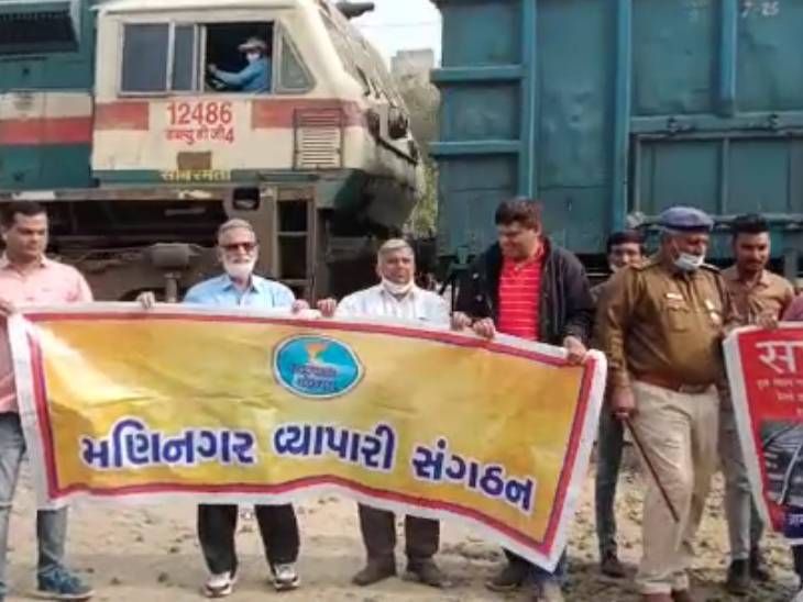 Police conducted awareness campaign on both sides of the track of ...