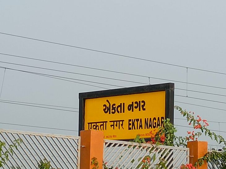 The identity of SOU Kevadia railway station marked on the map of the ...