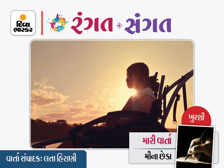 On the bench in the class and on the chair in the house ... this chair ...