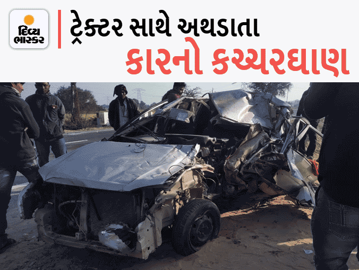 5 killed, 3 injured in Alto car-tractor trolley accident on Tharad ...