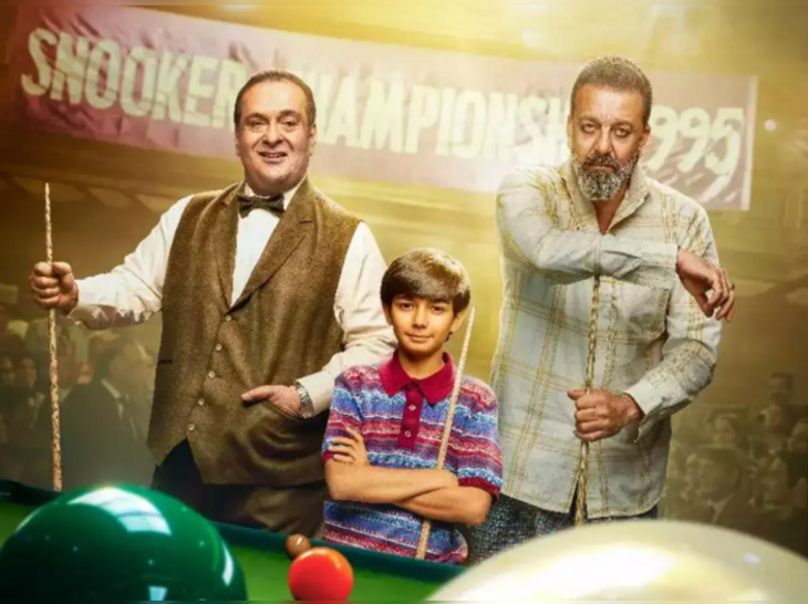 Trailer out of sports drama film 'Tulsidas Jr.', Sanjay Dutt and the ...