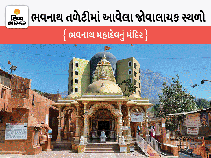 Read about the mythical places in the foothills of girnar, from the ...
