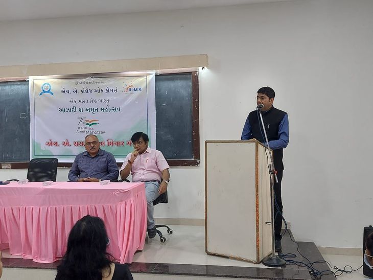 'HA Sardar Patel Vichar Manch' inaugurated by HA Commerce College ...