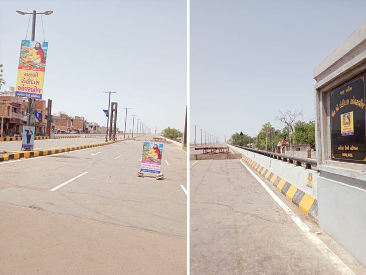 A plaque bearing the name of Sant Rohidas Bridge was erected just ...