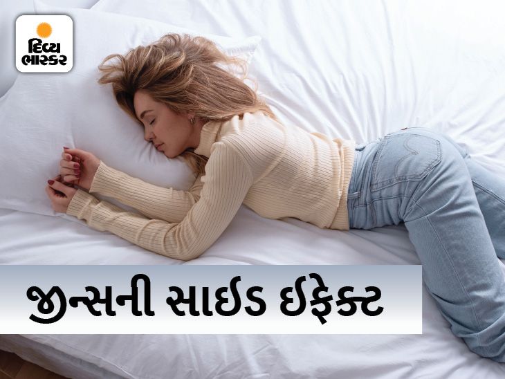 If you are sleeping wearing jeans, beware problems