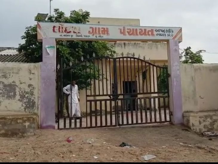 Unique decision of Lodra village sarpanch; The purchase and sale of ...