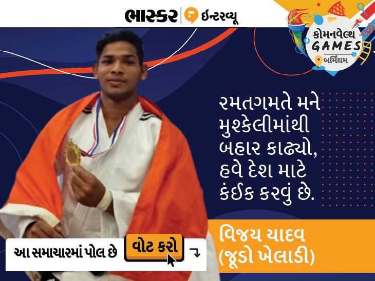 Vijay Yadav became a judo player because he could eat a lot and get a ...