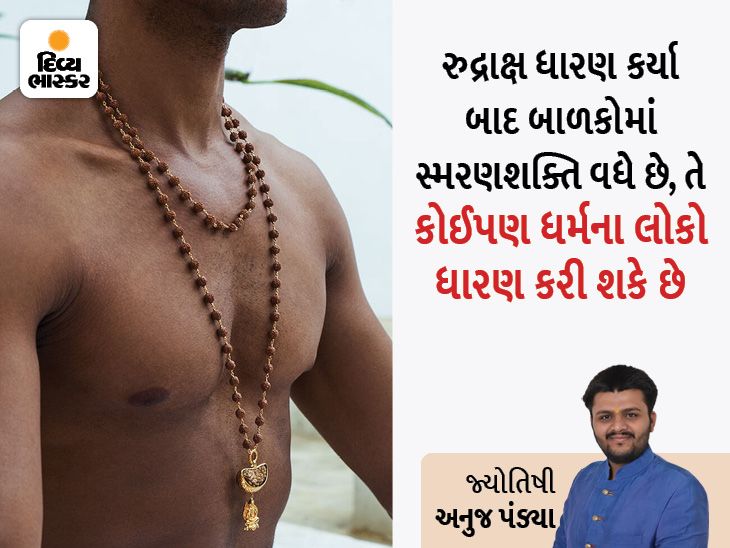 A person with Rudraksha on his body, Tripund on his forehead becomes ...
