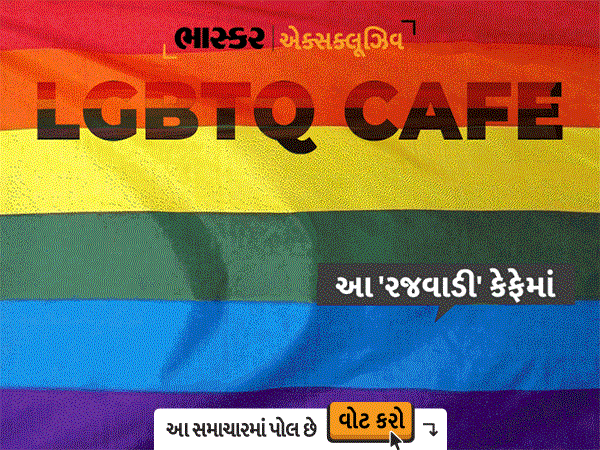 An initiative of Vadodara's royal family, 'Gajra' cafe will prepare and ...