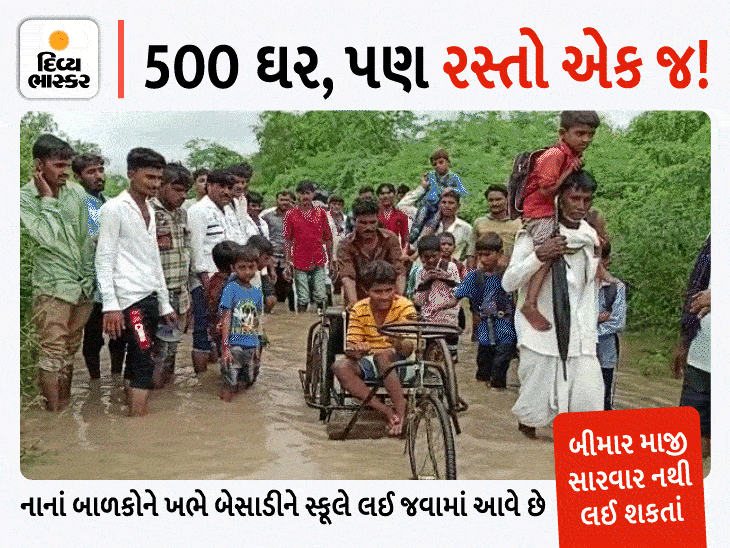 In Disa, students are forced to wade through knee-deep water to go to ...