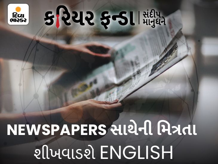 Everyone Can Learn English, Journey from English Newspaper to English ...