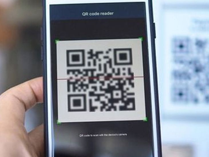 License and RC books available at RTO will now have QR code | ભાસ્કર ...