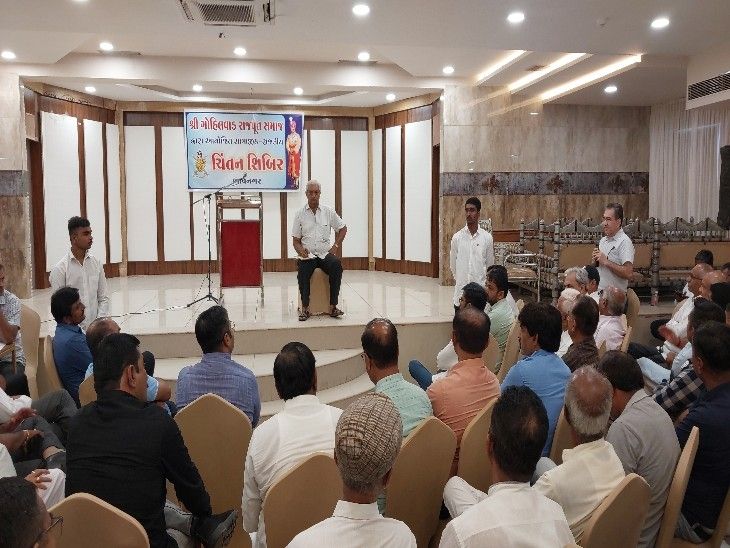 Thought camp of Gohilwad Rajput Samaj was held, discussions were held ...