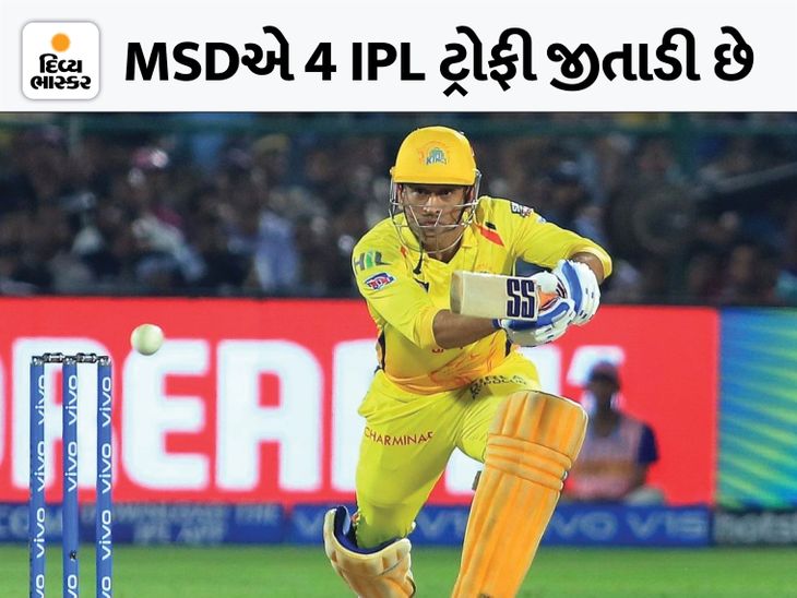 Last season, Super Kings changed the captain twice, now the CEO said ...