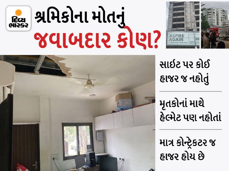 When the lift broke, people including the supervisor fled from the site ...