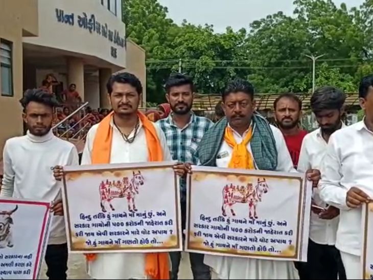 Posters were found at Tharad saying that if the government does not ...