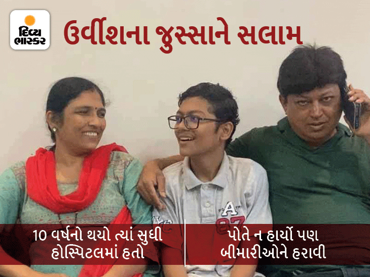 Urvish from Ahmedabad got thalassemia when he was three months old and ...