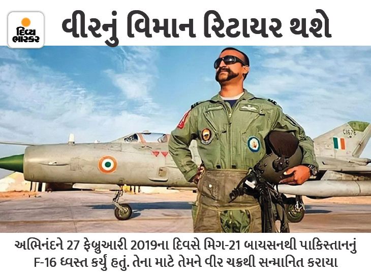 Wing Commander Veer Abhinandan flew this fighter plane during the ...