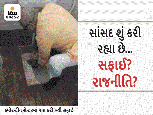 Reeva MP found toilet dirty on reaching school, cleaning by hand if ...