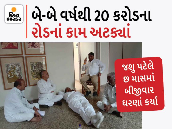 Gujarat mla jashu patel on picket against cm secretary due to ...