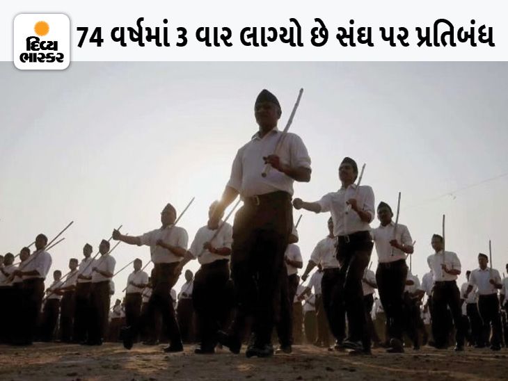 PFI RSS Sangh Banned: Congress MP Suresh, Digvijay Singh, Himanta Biswa ...