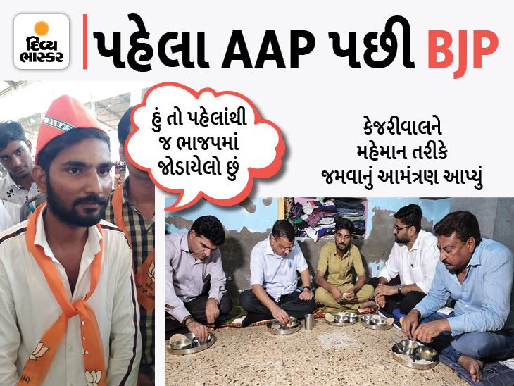 Delhi CM Kejriwal who went to dine at a rickshaw puller's house in ...