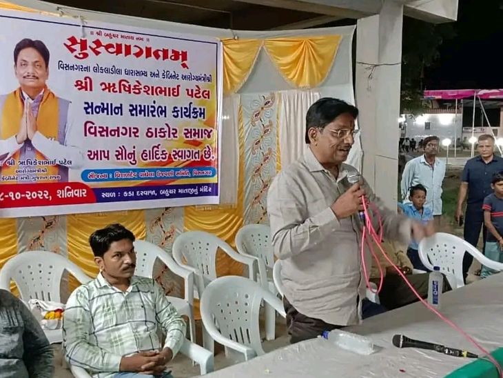 A meeting for the installation of the statue of Visaldev Vaghela, the ...