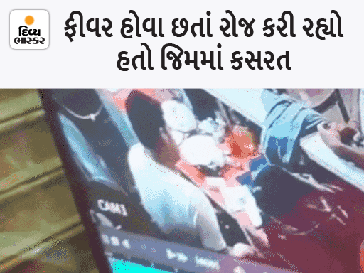 He collapsed suddenly on a chair, death was reported shortly after