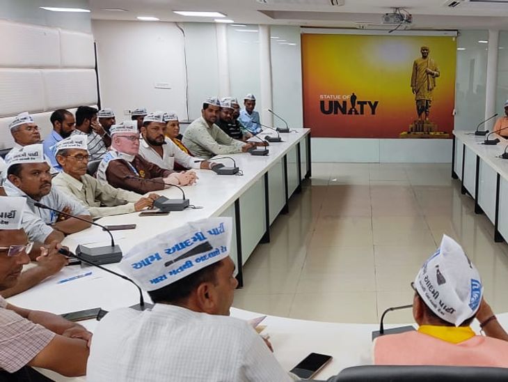 AAP meeting to be held in Morwa Hadaf of Panchmahal Lok Sabha ...
