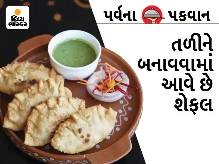 'Tibetan Shaffle' is a tasty dish, served with a spicy red chili sauce ...