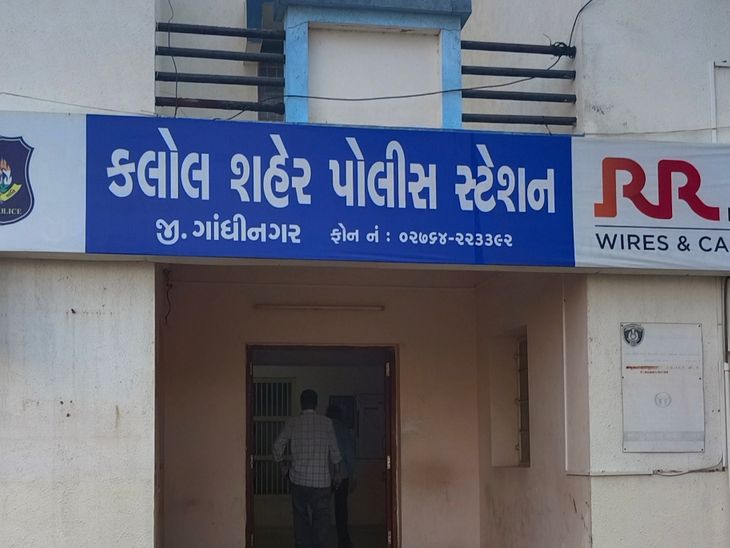 A businessman from Ahmedabad was beaten up by four men on the road in ...