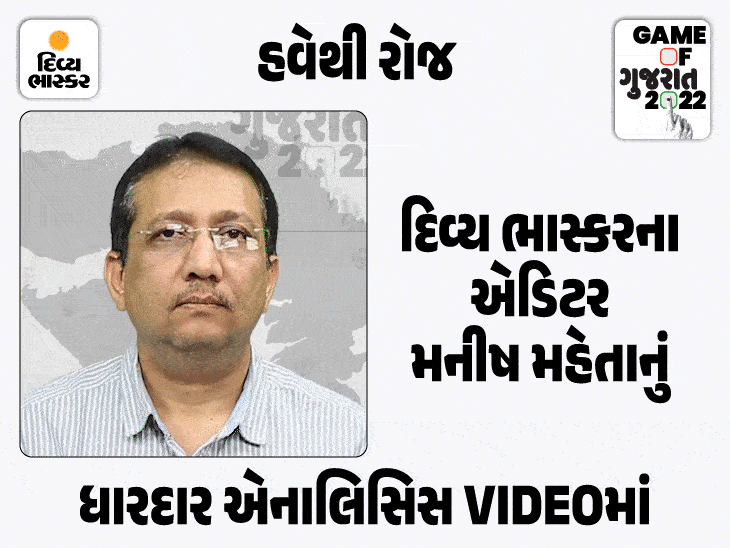 From Varoha's talk in 1995 elections to the Morbi tragedy, Satik ...