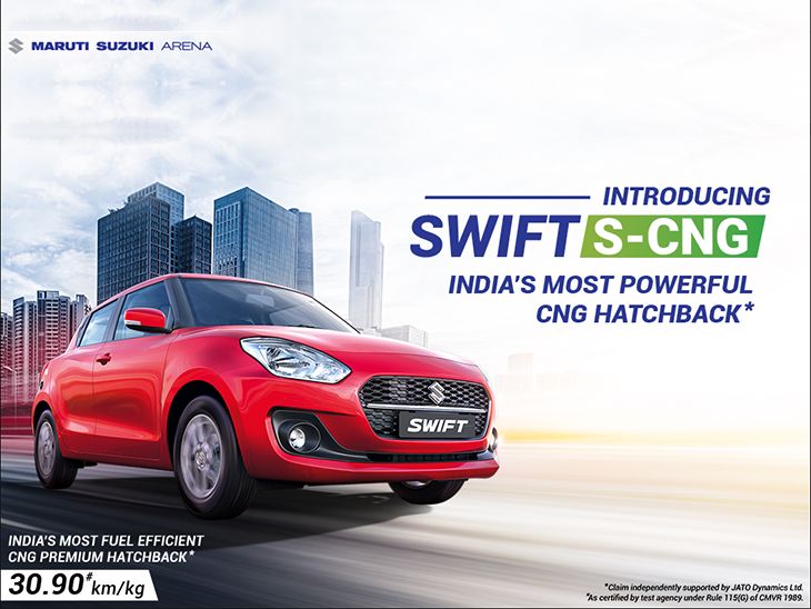 Maruti Suzuki Swift S-CNG : The most powerful CNG hatchback in the ...