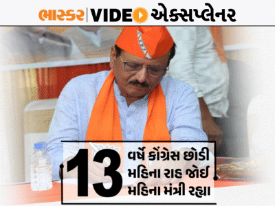 Brijesh Merja, who came to BJP saying 'Congress is not working', got ...