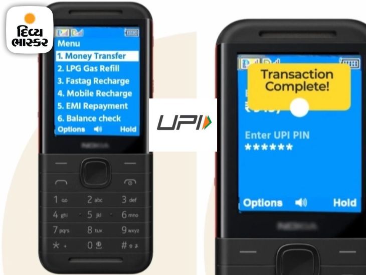 No need for smartphone or internet for online payment of electricity ...