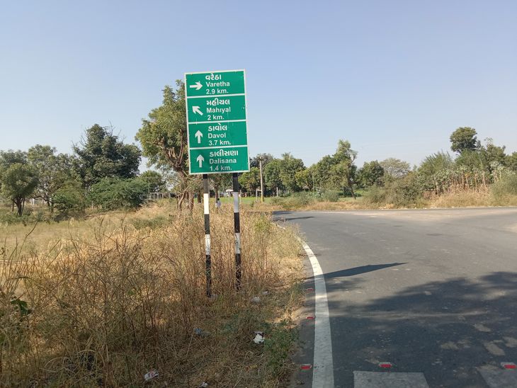 For the last three years in Kheralu seat, the voters of four villages ...